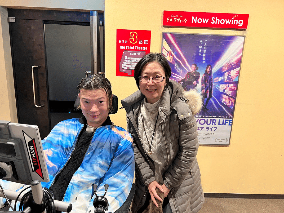 「NO LIMIT, YOUR LIFE」を観て欲しい：仙台はスタートの地｜大隅典子の仙台通信note (Sendaitribune)