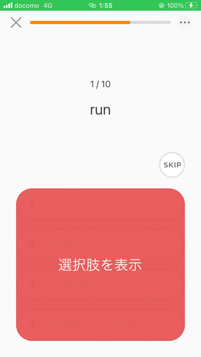 【佼成学園女子中学高等学校：生徒インタビュー】｜「私だけ」の mikan 活用術を聞いてみた！｜英語アプリmikan