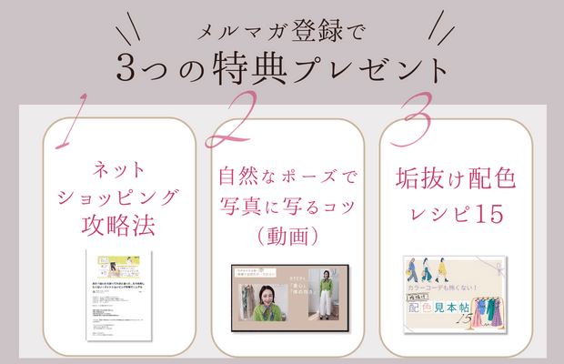 荷物は最小限！旅コーデのお供に欠かせないもの｜井川真弓（IKAWA MAYUMI）