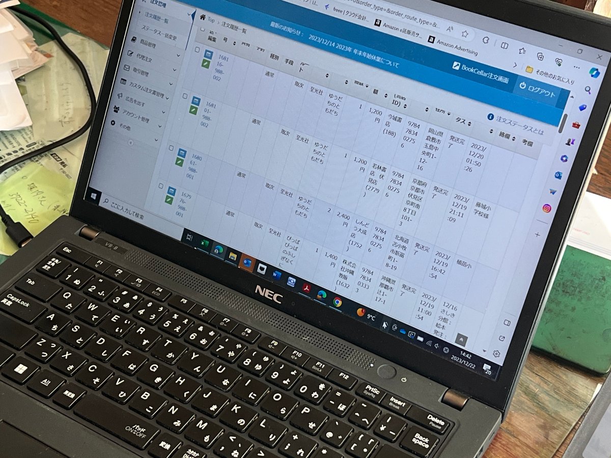 「読み手とつながり続けるために」ロングセラーを抱える老舗出版社が実感するオンラインプロモーションの重要性。（至光社）｜BookCellar事務局
