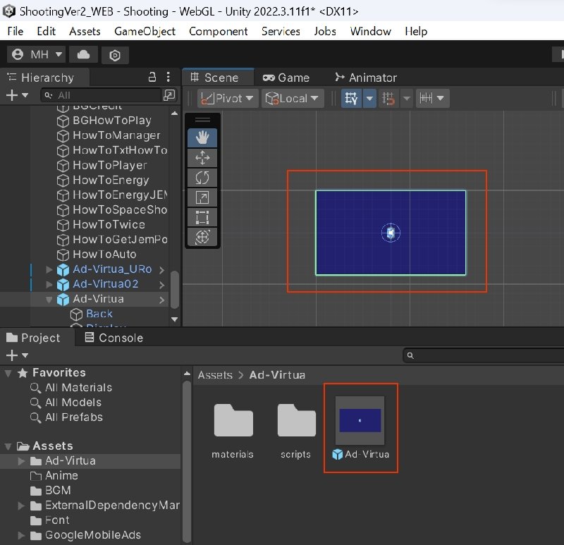 Ad-Virtuaとフリーゲームサイトを利用したブラウザゲームの収益化｜ニジクマ