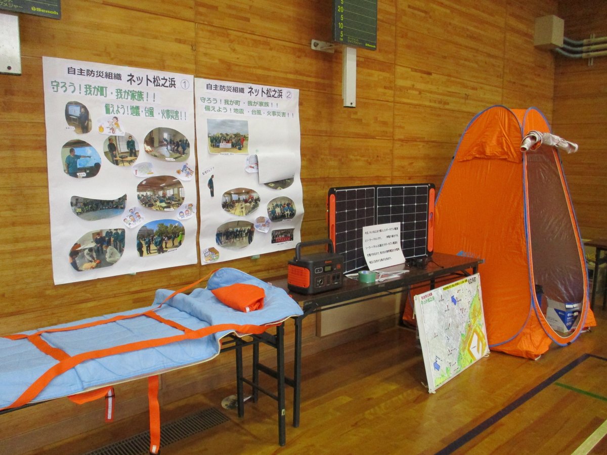 防災教育台湾訪問団 地域防災学習｜浜小学校