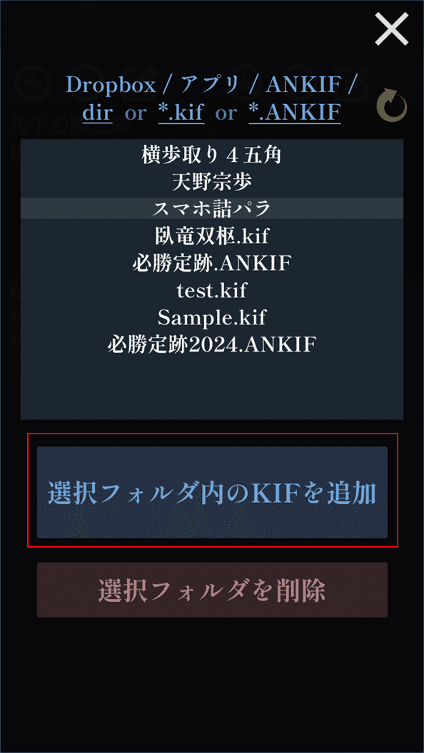 プロレベルの詰将棋力を最短で習得する｜Takashi Katsumoto