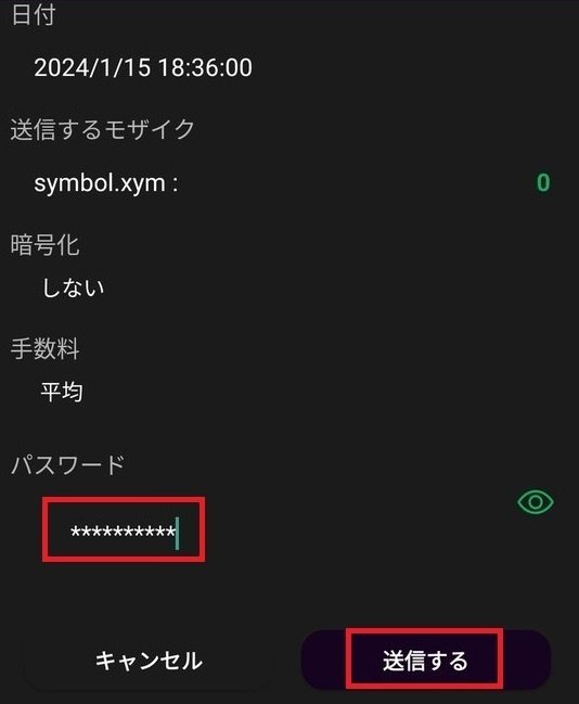 「EXYM」の利用方法①～基本編～｜シン・ねむぐま超絶未来