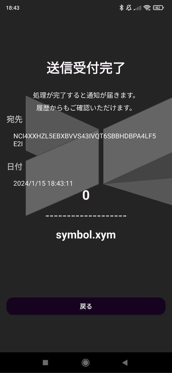 「EXYM」の利用方法①～基本編～｜シン・ねむぐま超絶未来
