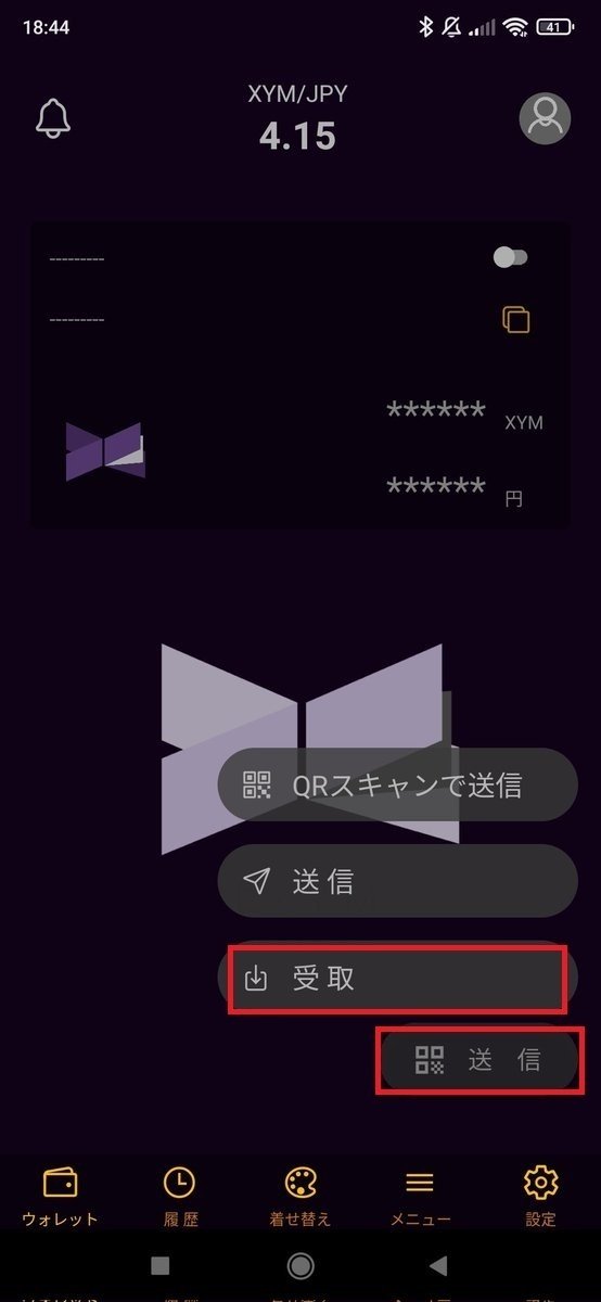 「EXYM」の利用方法①～基本編～｜シン・ねむぐま超絶未来
