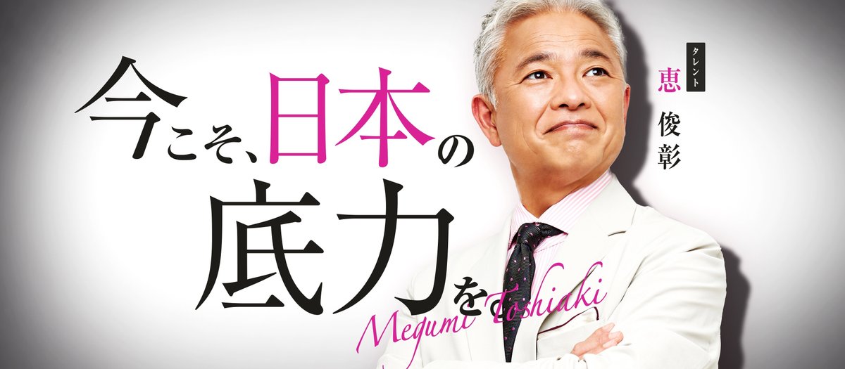 はるな愛さん撮影の舞台裏 〜IPマーケティングサービス『Skettt』の撮影に密着してみた〜｜Wunderbar（ヴンダーバー）