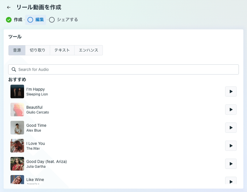 【SNS運用】Instagramリール活用のコツ、注意点とは？｜株式会社Kumarba
