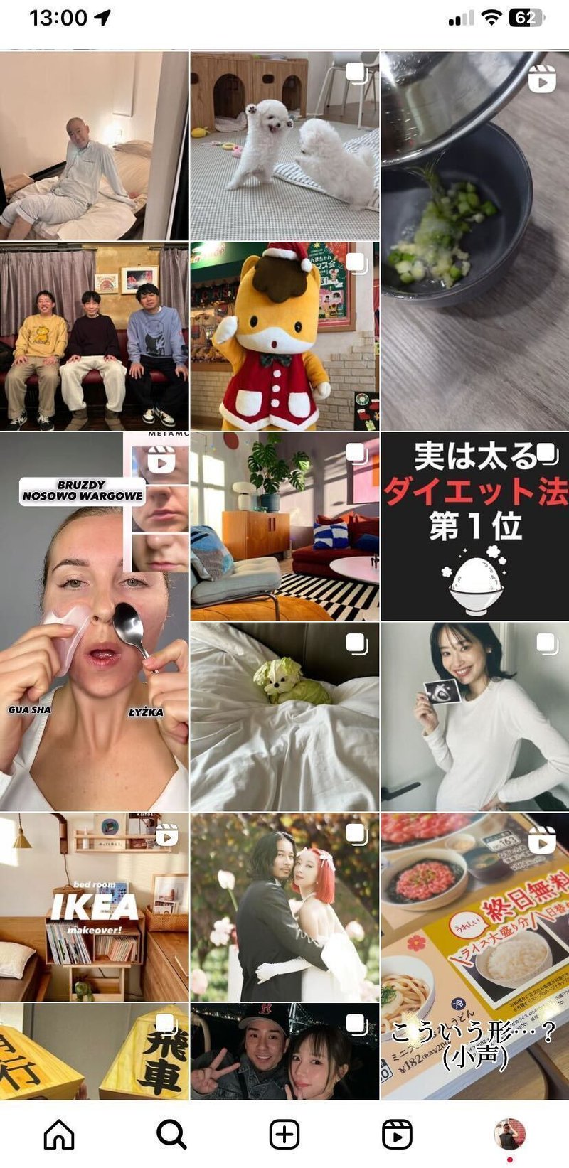 【SNS運用】Instagramリール活用のコツ、注意点とは？｜株式会社Kumarba