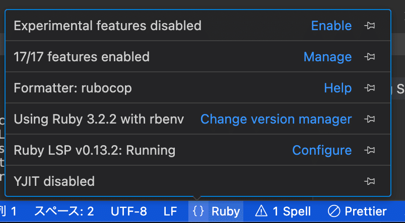 Visual Studio CodeのRuby LSPを使ってみて｜hagaga