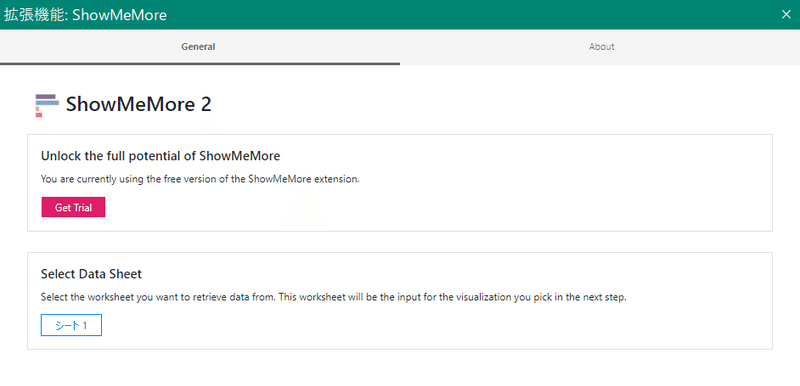 Tableauグラフ作成：サンキーダイアグラム初心者のファーストステップ（拡張機能）｜がじょまる