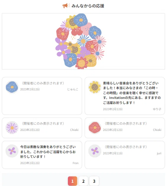 【28人から支援】音大生「Trio Lila」さんに聞く、応援ギフトが集まる理由とRafftの思わぬメリットとは？｜Rafft｜ラフト
