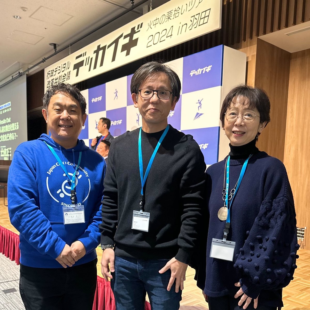 新たな年を迎えて｜Japan CDO Commnunity