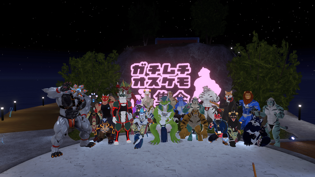 ケモノ好きのためのvrchat定期イベント|じむの朔