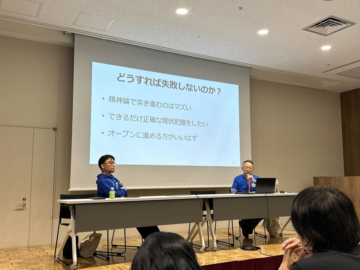 新たな年を迎えて｜Japan CDO Commnunity