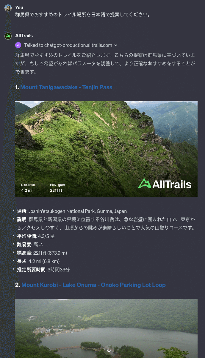 Swallow, Nekomata, ELYZA-13b, etc - Generative AI 情報共有会 #13｜Masatoshi Kurihara