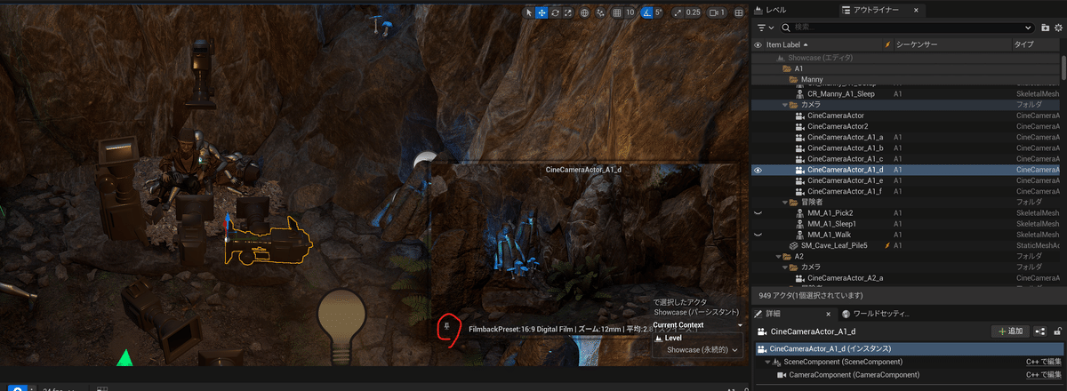 【UE5】シーケンサーTips｜polyCube1