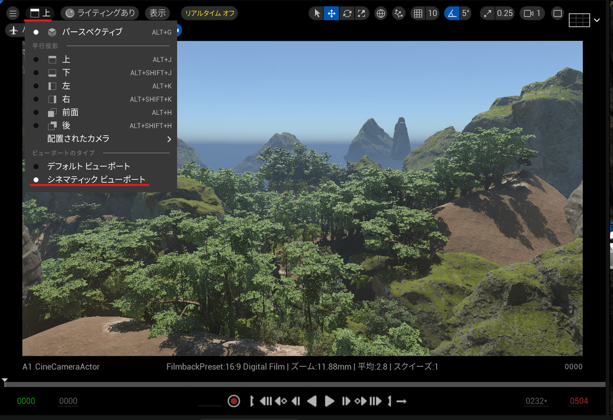 【UE5】シーケンサーTips｜polyCube1