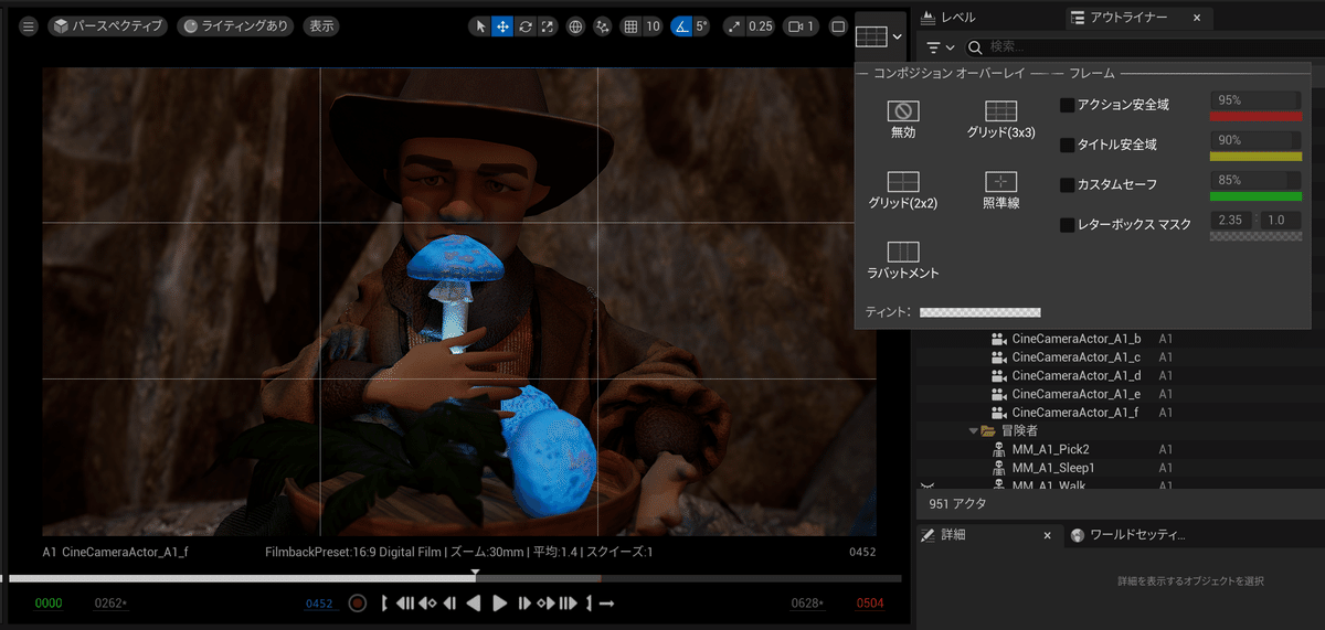 【UE5】シーケンサーTips｜polyCube1
