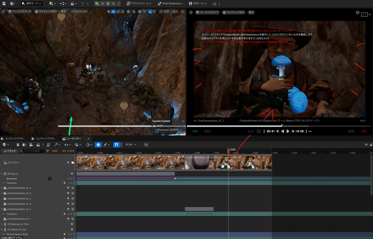 【UE5】シーケンサーTips｜polyCube1