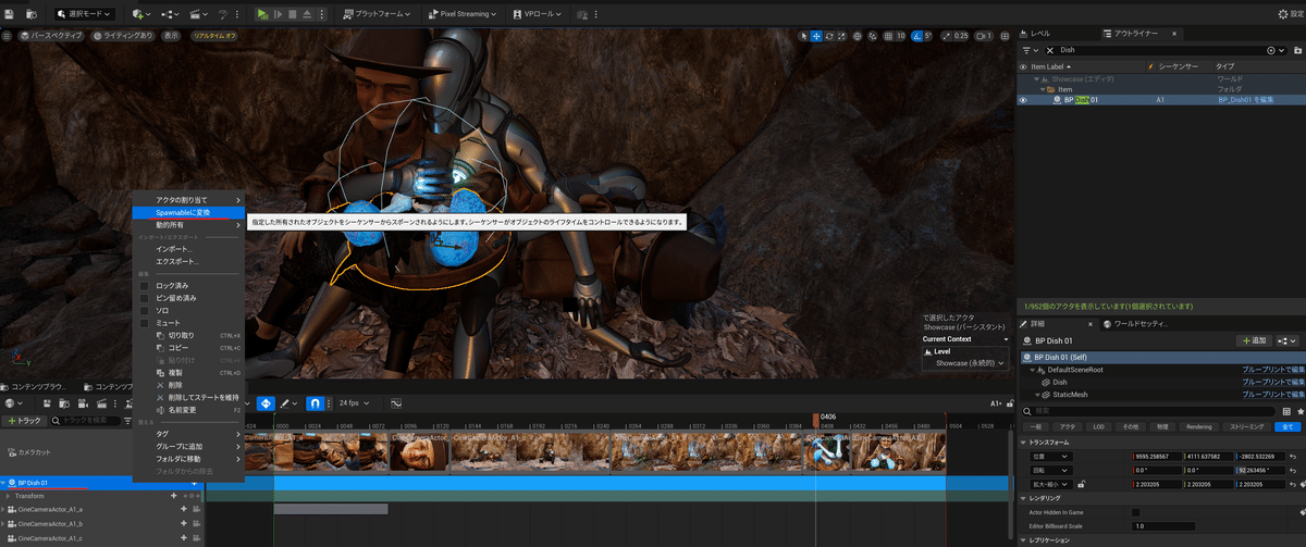 【UE5】シーケンサーTips｜polyCube1