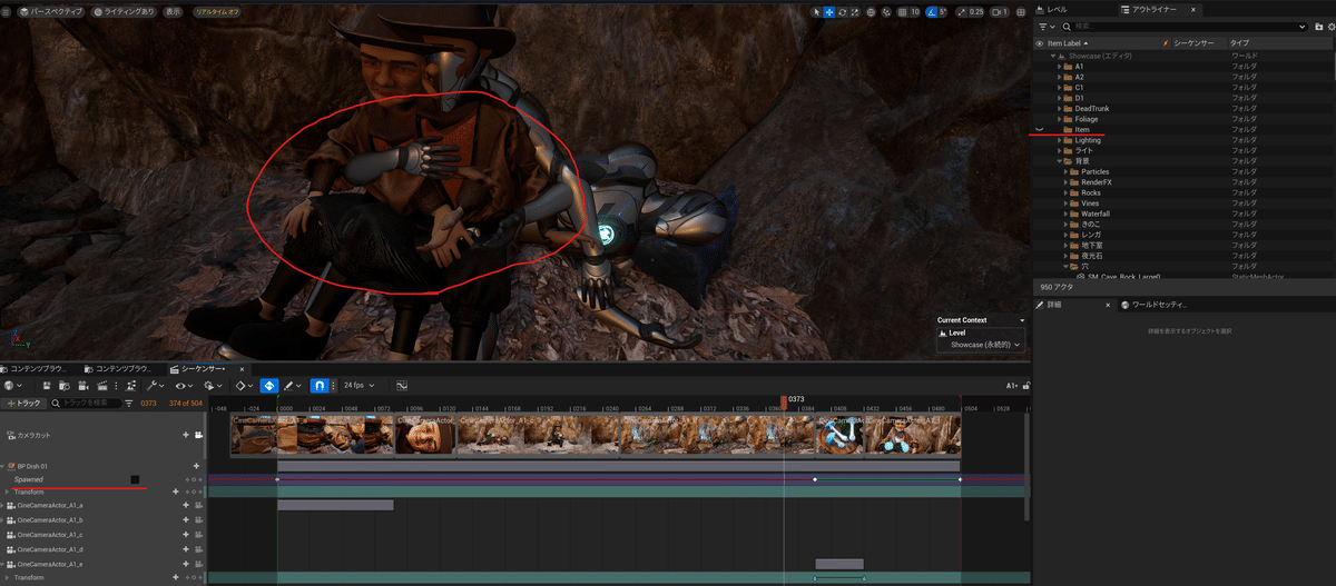 【UE5】シーケンサーTips｜polyCube1