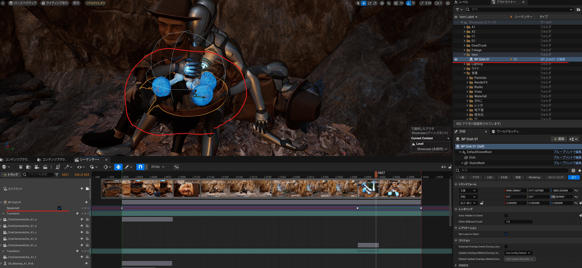 【UE5】シーケンサーTips｜polyCube1