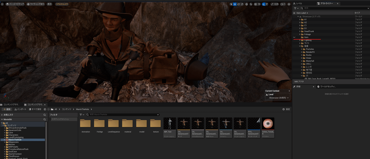 【UE5】シーケンサーTips｜polyCube1