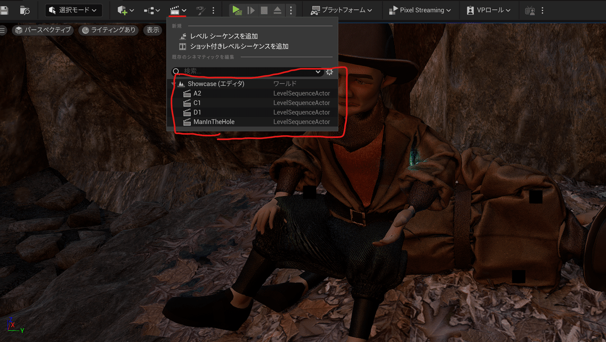【UE5】シーケンサーTips｜polyCube1