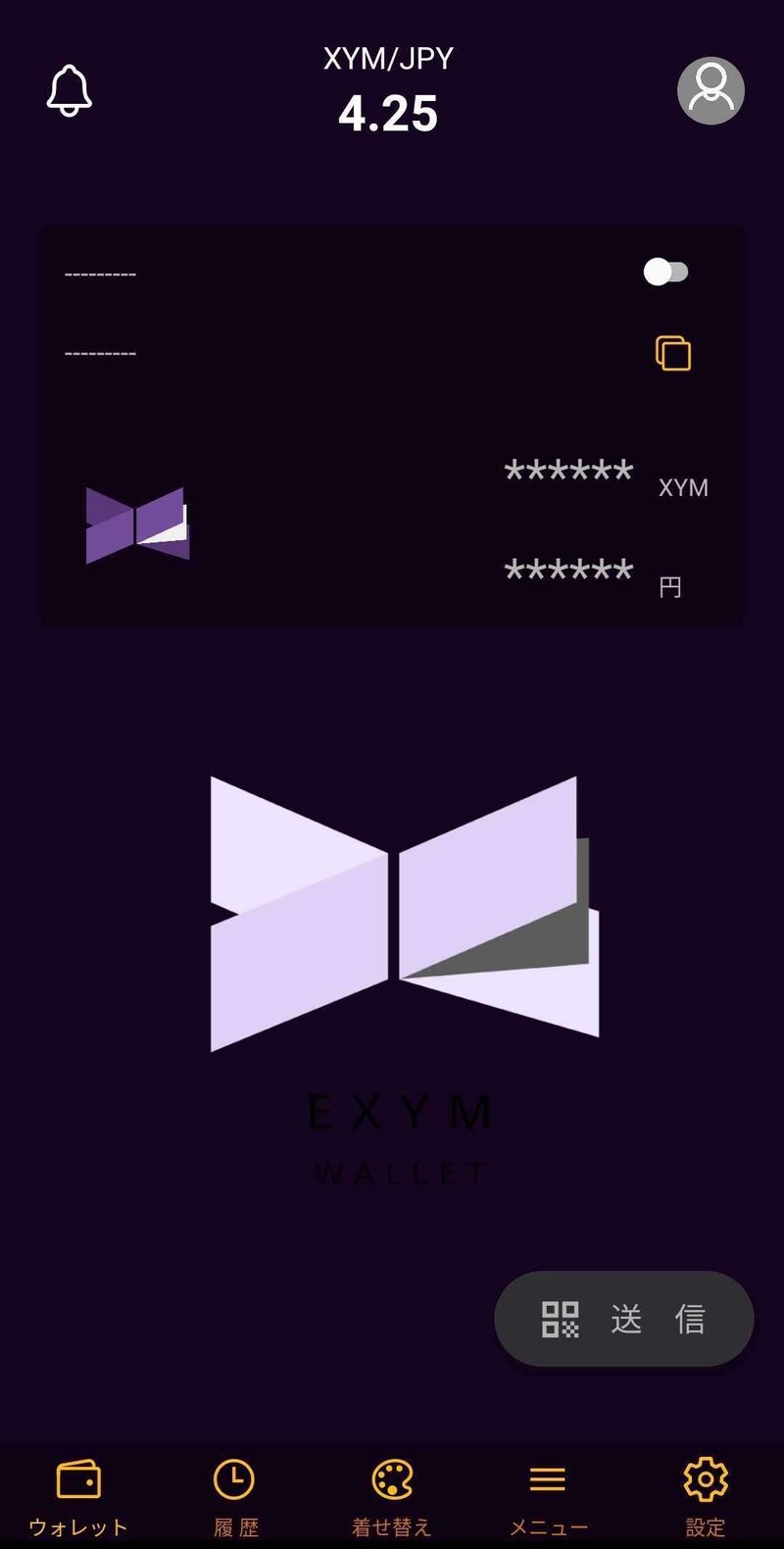 「EXYM」の利用方法①～基本編～｜シン・ねむぐま超絶未来