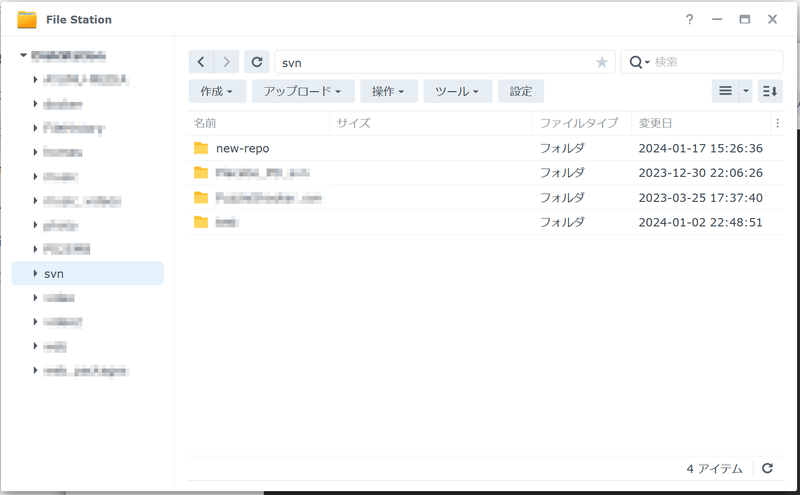 DiskStation DSM 7.xにSVNサーバーを構築する(Docker使用)｜土井田歩