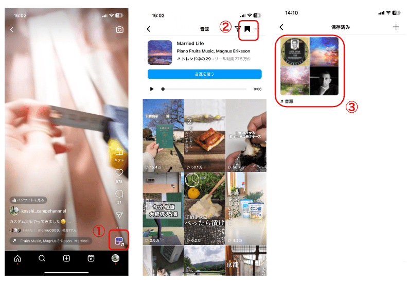【SNS運用】Instagramリール活用のコツ、注意点とは？｜株式会社Kumarba