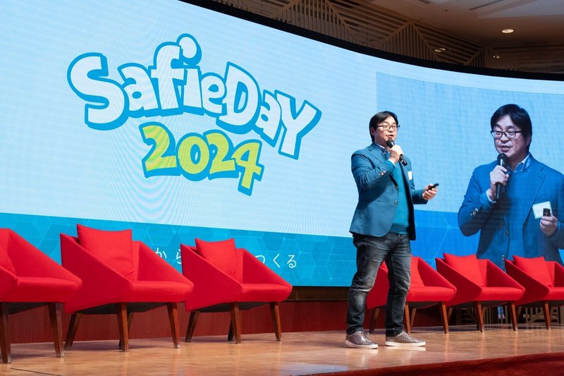 「Safie Day 2024」イベント開催レポート｜セーフィー 採用アカウント