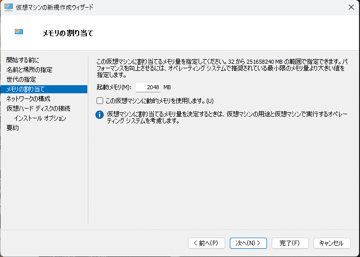 Hyper-VでCentOS7の仮想マシンを作ってPostgres15を入れる｜えいきち