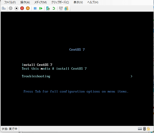 Hyper-VでCentOS7の仮想マシンを作ってPostgres15を入れる｜えいきち