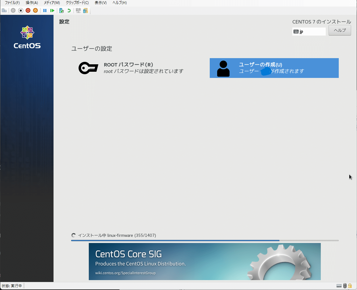 Hyper-VでCentOS7の仮想マシンを作ってPostgres15を入れる｜えいきち