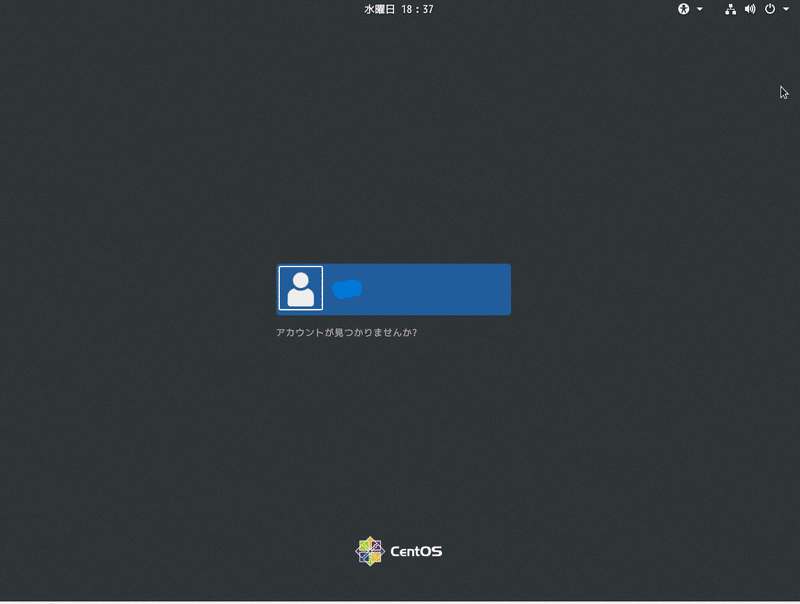 Hyper-VでCentOS7の仮想マシンを作ってPostgres15を入れる｜えいきち