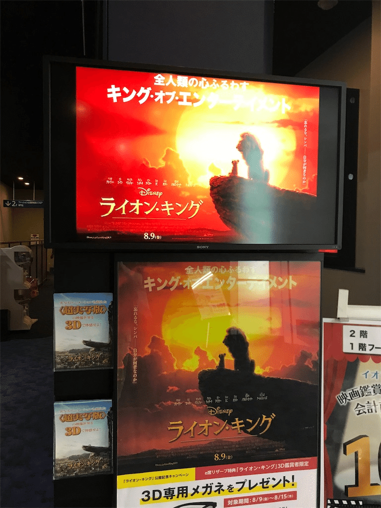 hakuna matata｜伊澤 絵理子