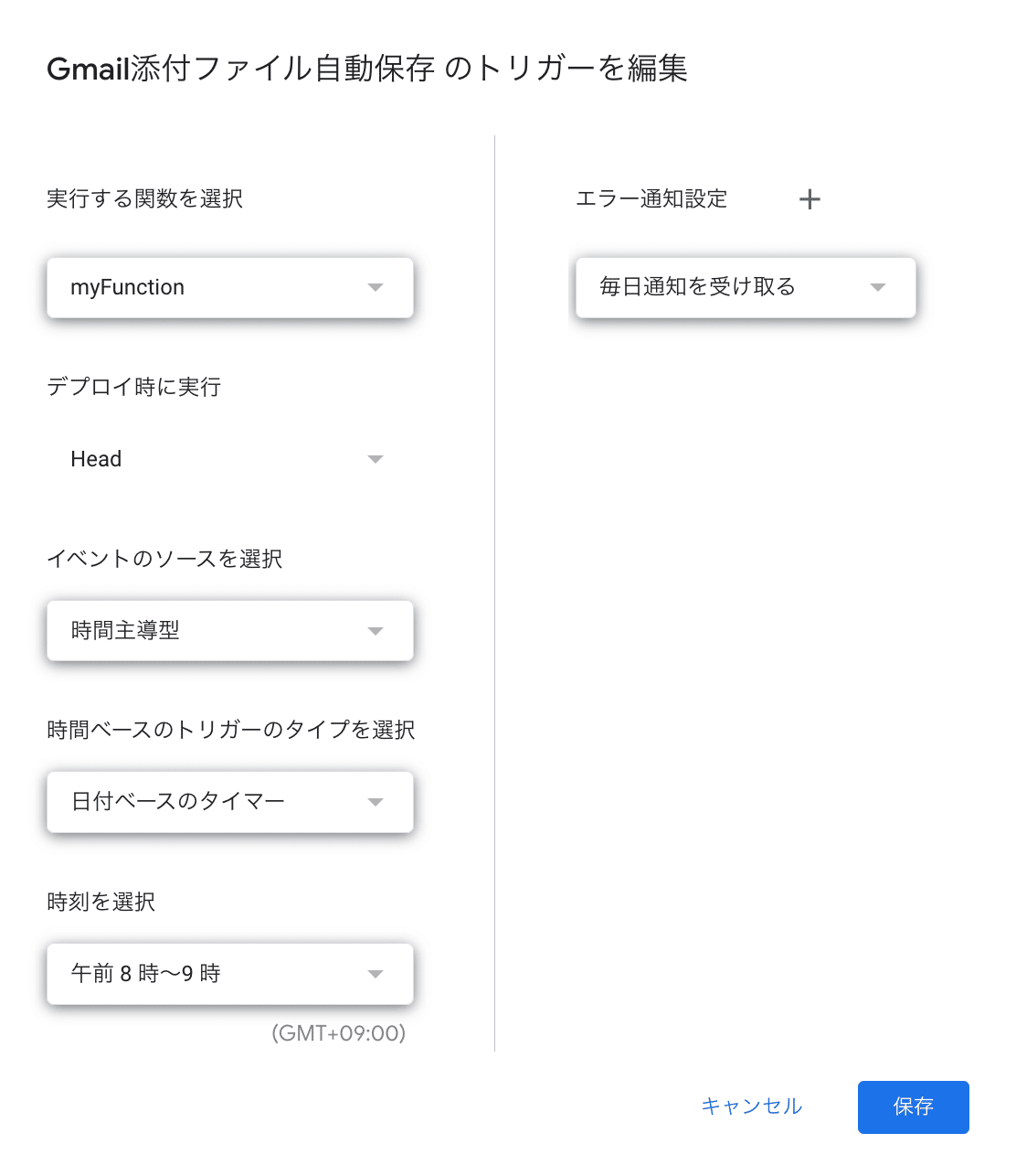 【Gmailの添付書類の自動保存】見よう見まねでできた便利なGAS｜LilyM