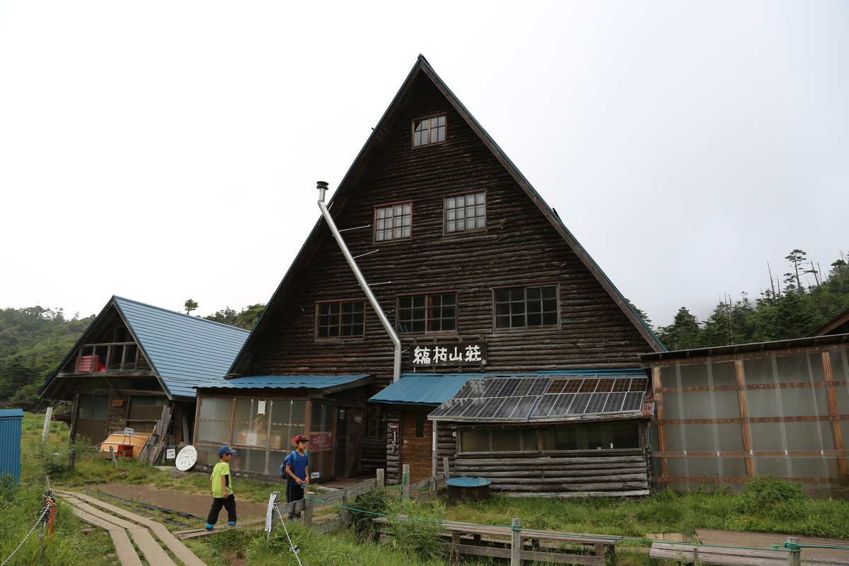 縞枯山と縞枯山荘｜Kota