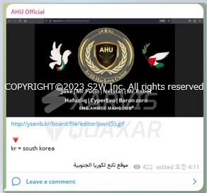 DDoS攻撃、ディフェイス攻撃、ランサムウェア攻撃が横行した2023年12月後半振り返り｜Darkpedia: サイバー犯罪のダークトレンド