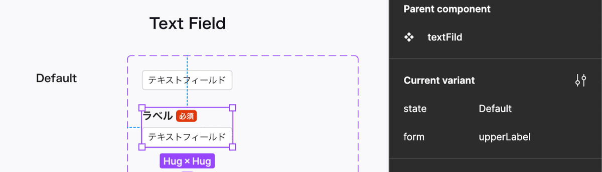 [ Figma -Nested instances- ]コンポーネントのネストインスタンスのプロパティ変更｜mayuko