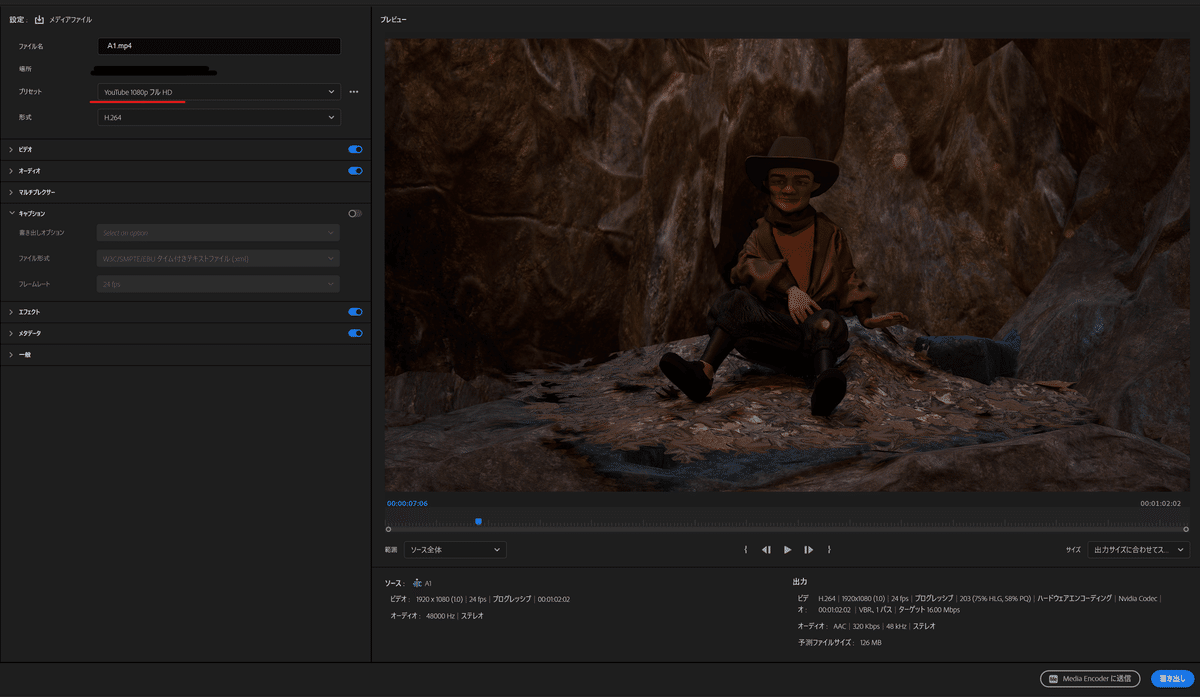 【UE5】Premiereへのレンダリング設定メモ｜polyCube1