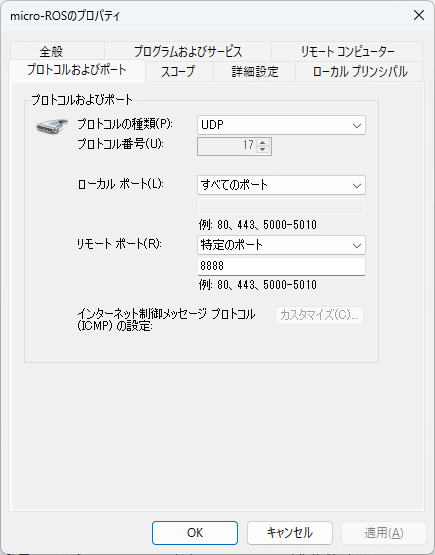 RaspberryPi pico wでmicro-ROSを動かす(WiFi編 その2)｜おきも