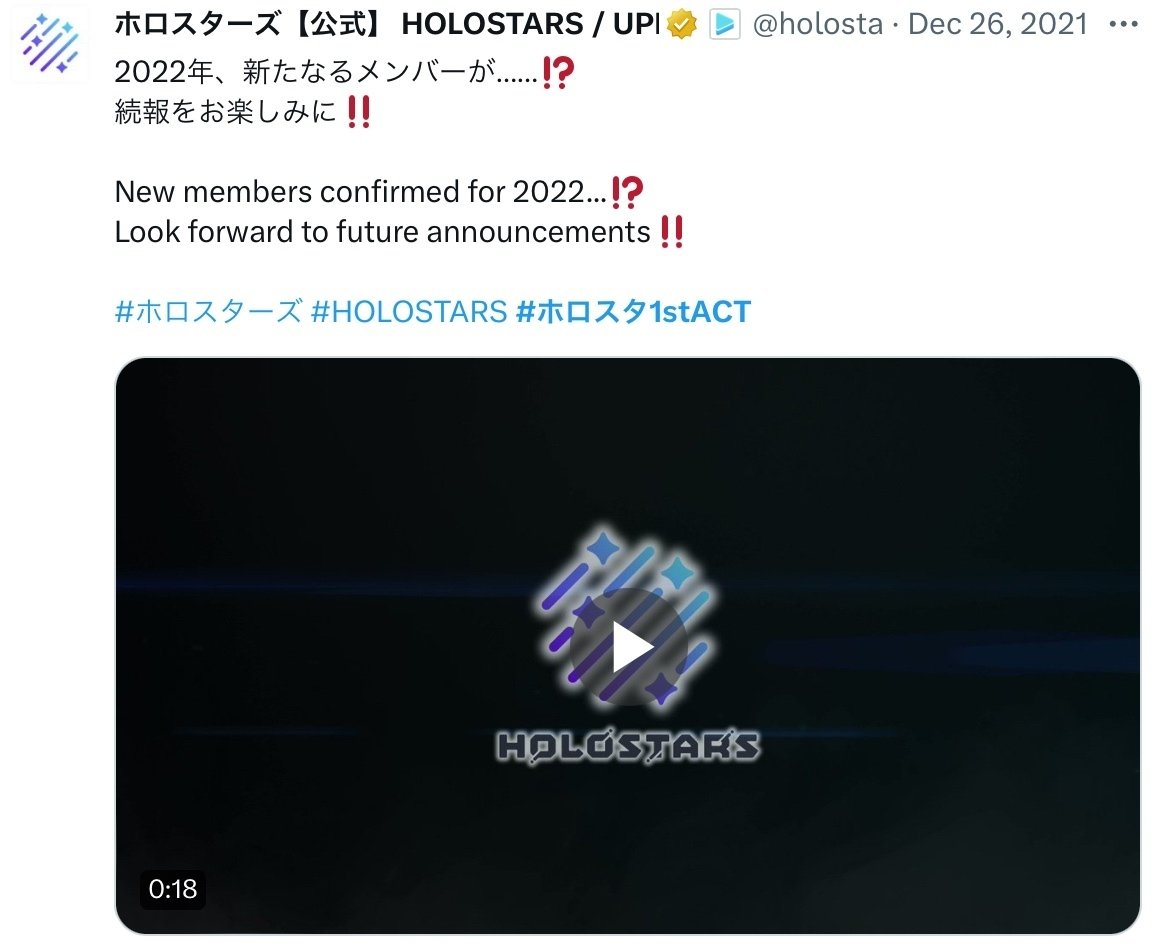 書くことが3倍どころか4倍になったホロスターズはいいぞ｜dangling_wires