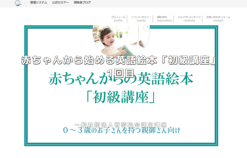 おうち英語を低予算で始めたい理由｜kaori.eigo