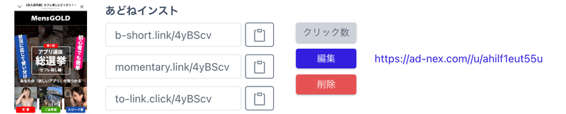 ついリア 基本的な使い方｜terada_sen