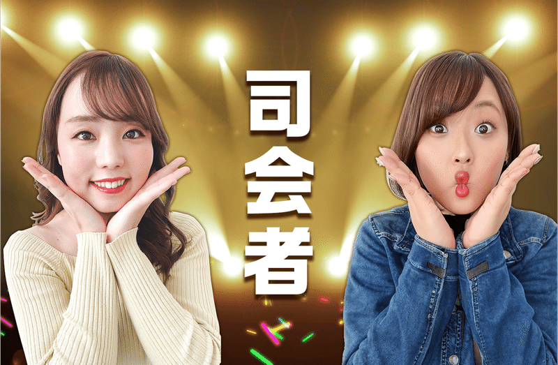 「YYグランプリ2023」授賞式 イベントレポート（前編）｜YYC公式note