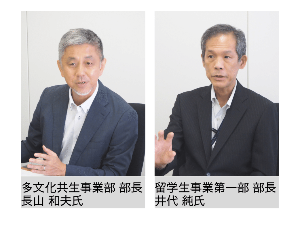 【人材育成のプロ集団 JICEの貢献】定住外国人の就労と途上国の若手官僚育成に貢献｜国際開発ジャーナル社