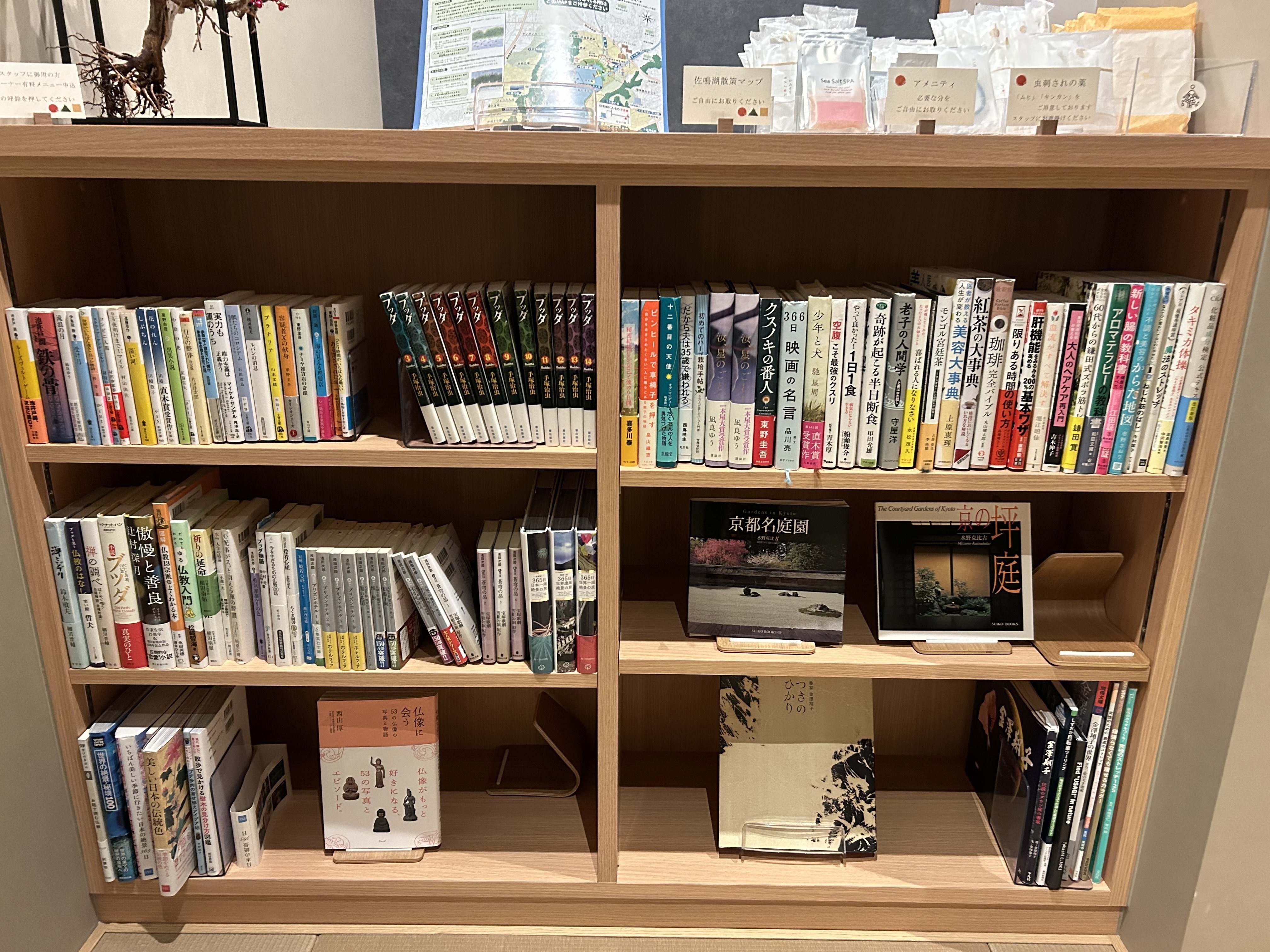 龍雲寺の精進料理｜Optim's -pt（オプティムズ プロジェクト）